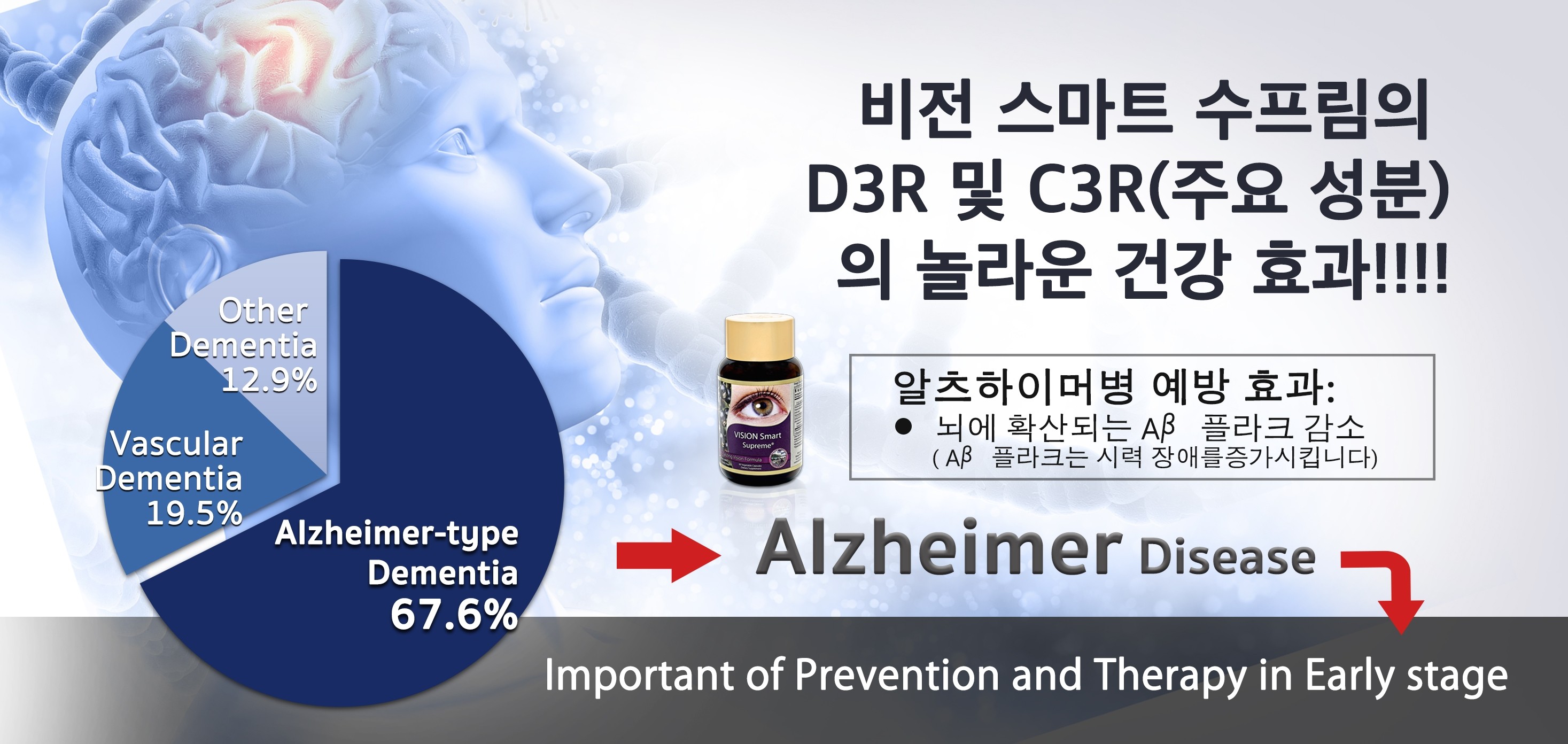 비전스마트슈프림